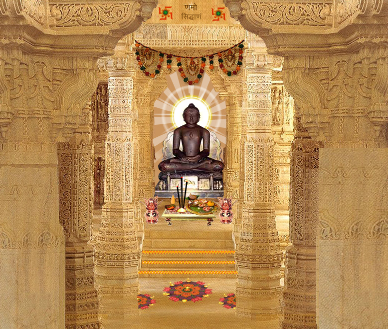 जैन पूजायें | Jain Puja | jainpuja